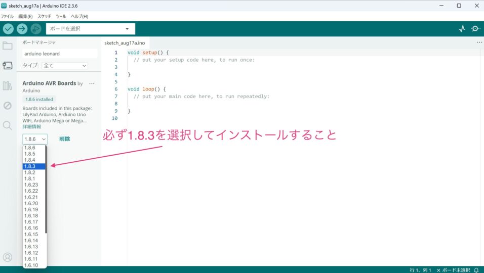 【Arduino IDE 2.x対応】NintendoSwitchControlLibraryの導入方法｜ポケモニット
