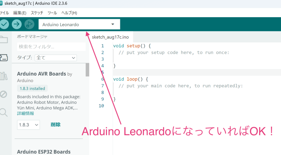 【Arduino IDE 2.x対応】NintendoSwitchControlLibraryの導入方法｜ポケモニット